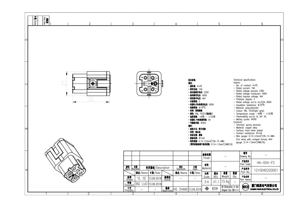 WAIN HA-004-FS technical document