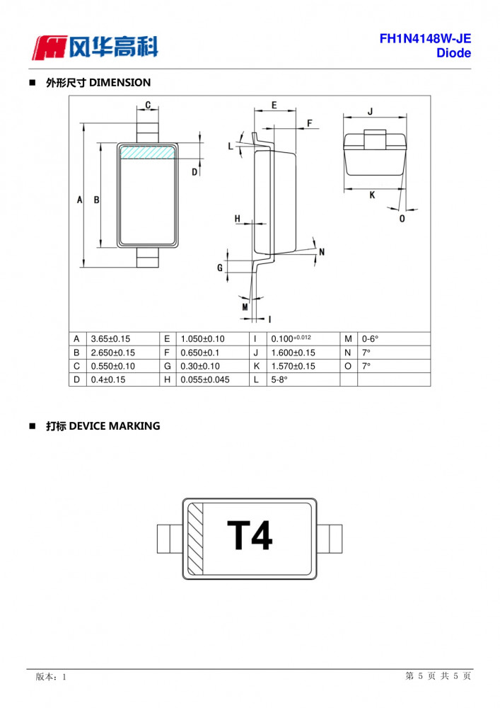 FH1N4148W-JE datasheet page 5