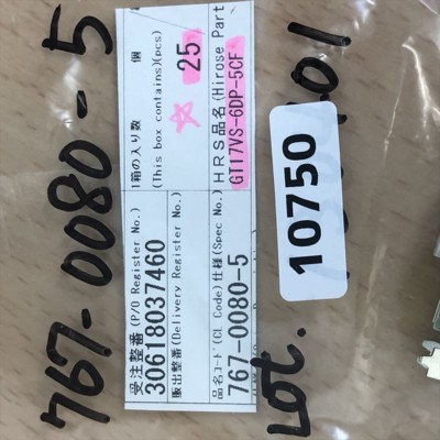 HRS GT17VS-6DP-5CF for sale