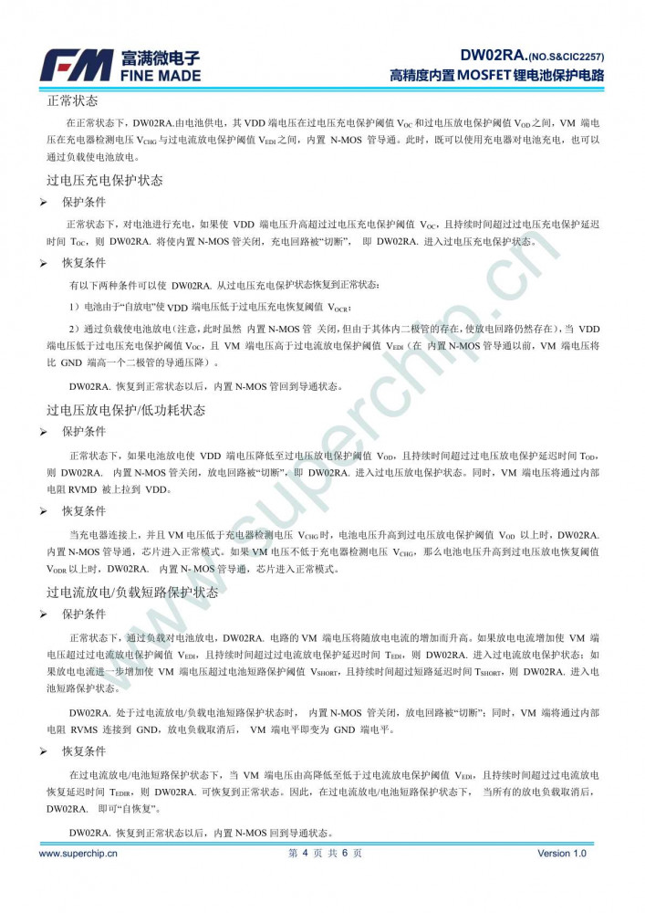 DW02RA. datasheet page 4