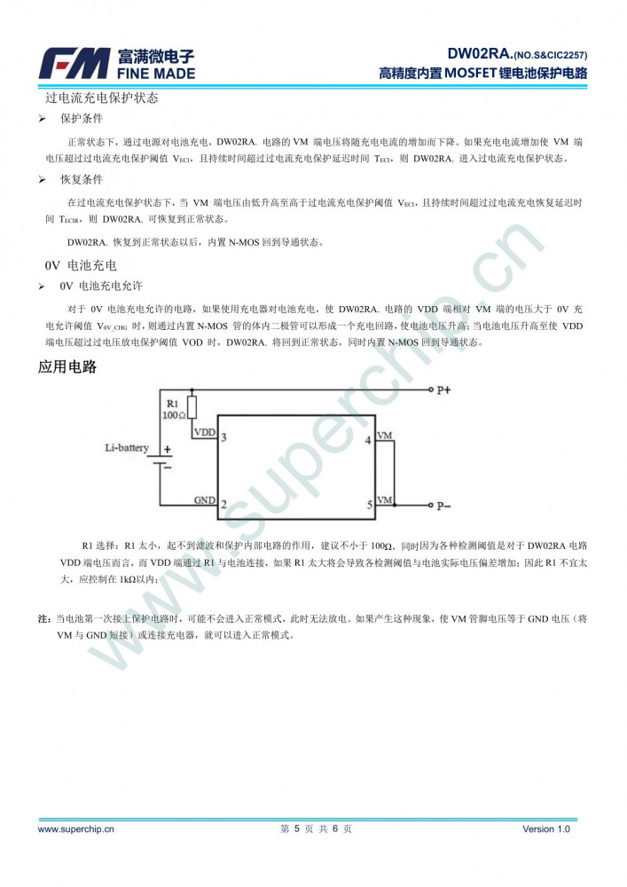 DW02RA. datasheet page 5