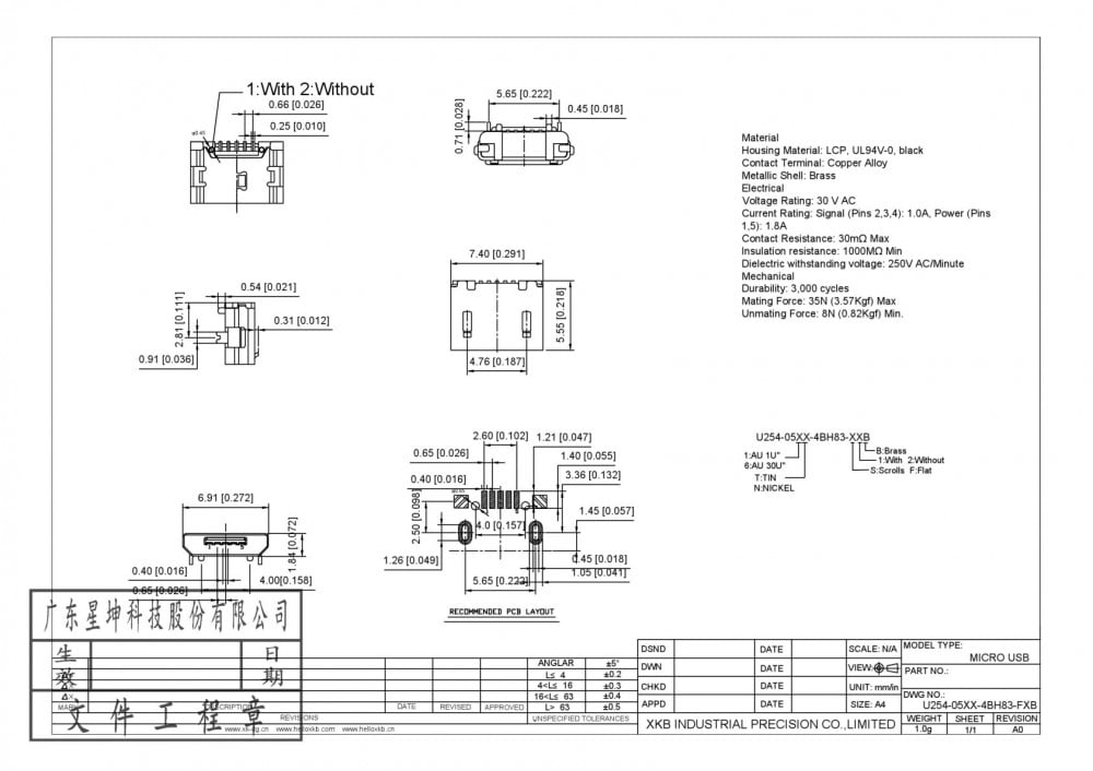 U254-051N-4BH83-F1 technical document page 2
