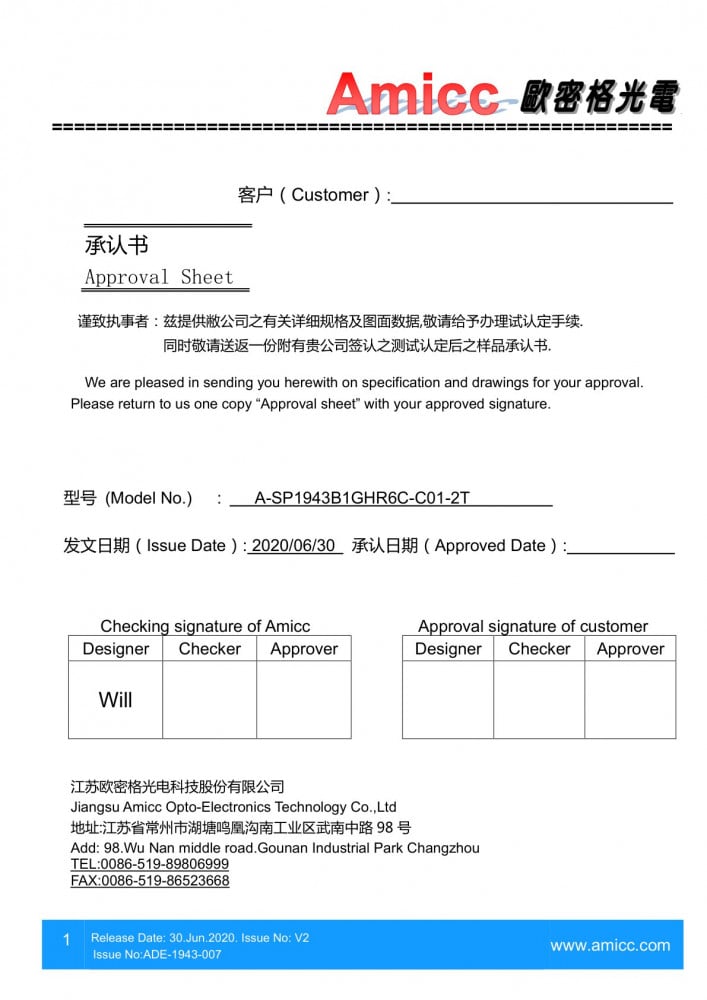 A-SP1943B1GHR6C-C01-2T datasheet page 1