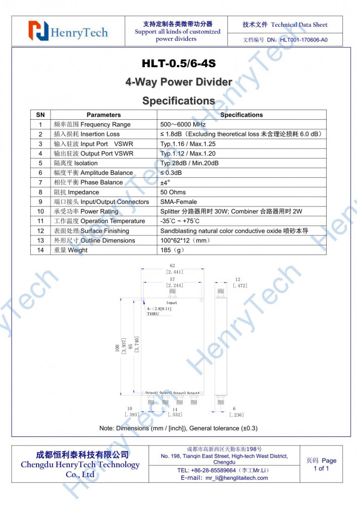 HLT-0.5/6-4S technical document page 1