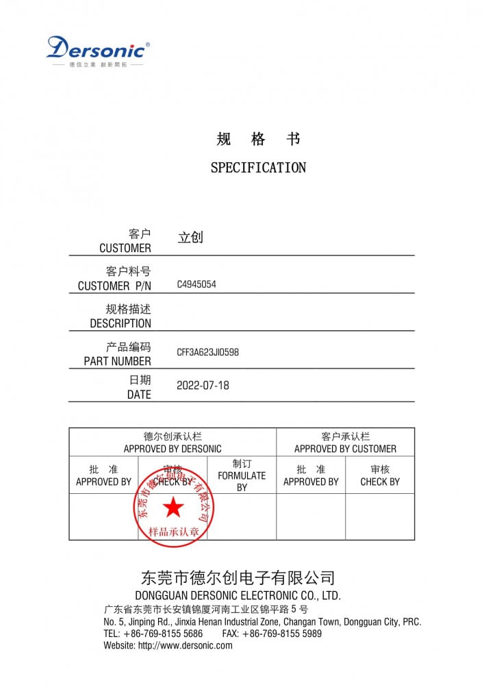 Dersonic specification page 1