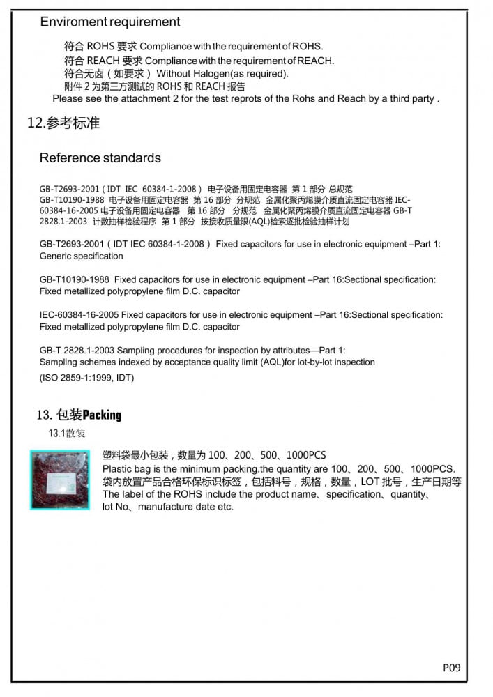 Dersonic specification page 10