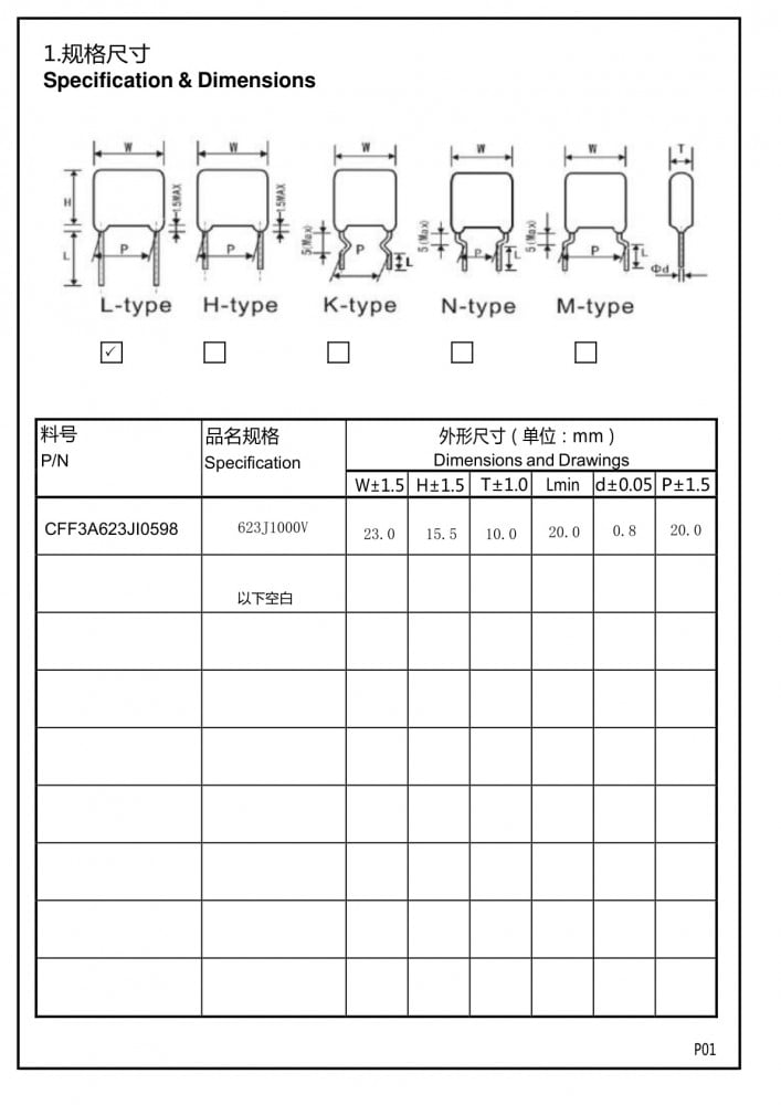 Dersonic specification page 2