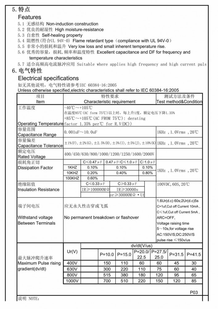 Dersonic specification page 4