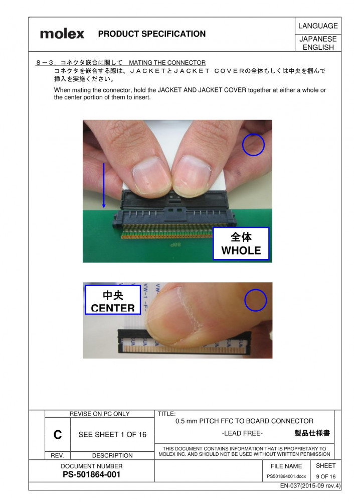 Connector specification document, page 9