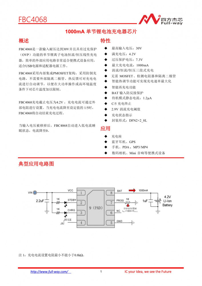 FBC4068 datasheet page 1