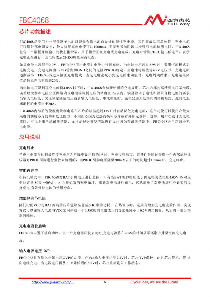 FBC4068 datasheet page 5