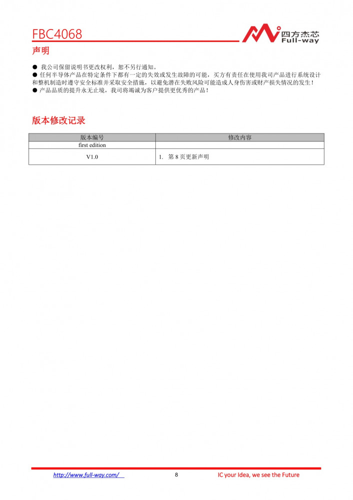 FBC4068 datasheet page 8