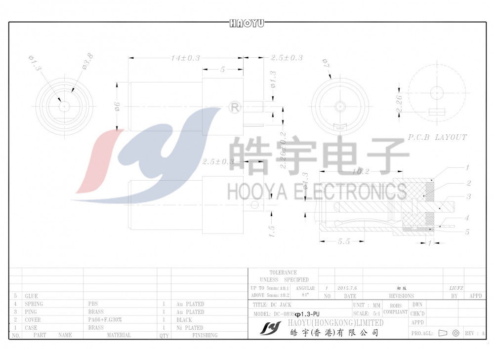 HOOYA DC-083Sφ1.3-PU technical drawing