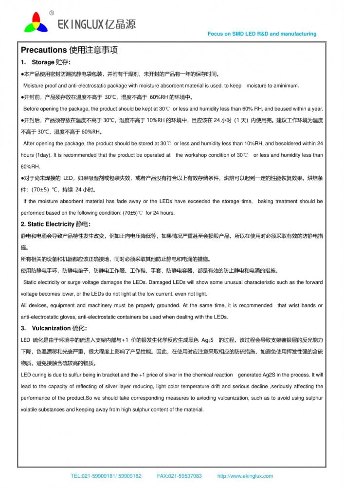 E6C0603IRAC1UDA datasheet page 9