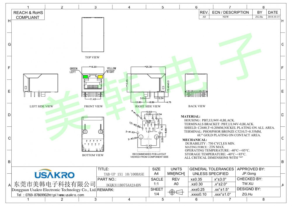 DGUK311B075AA2A4DN drawing sheet 1
