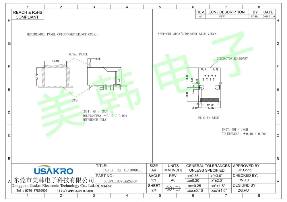 DGUK311B075AA2A4DN drawing sheet 2