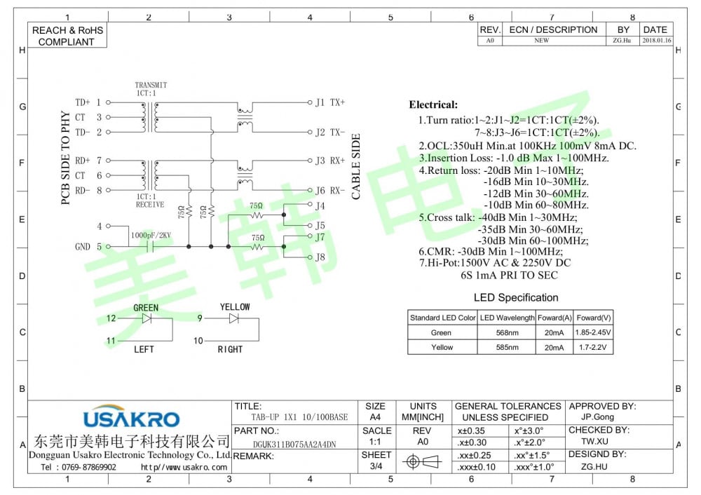 DGUK311B075AA2A4DN drawing sheet 3