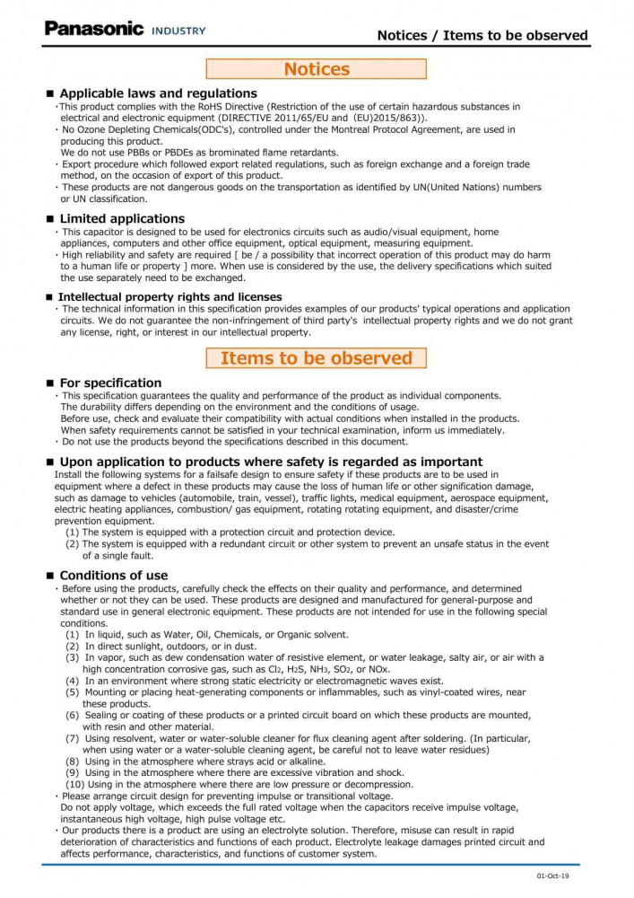 PANASONIC TPU series document page 3