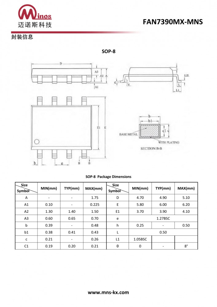 FAN7390MX-MNS datasheet page 7