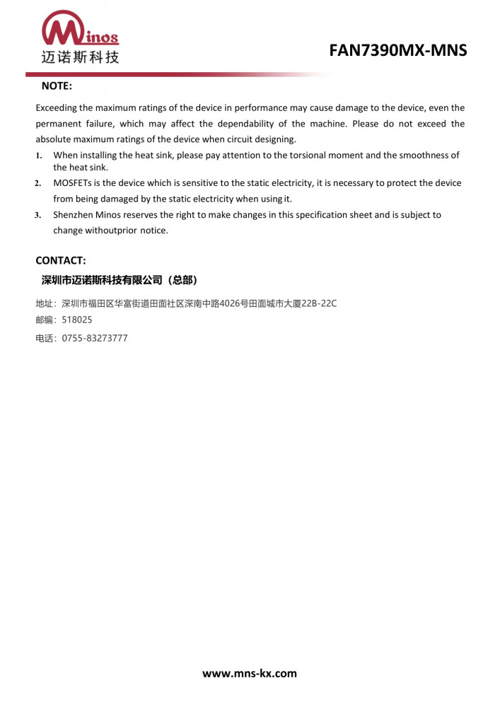 FAN7390MX-MNS datasheet page 8
