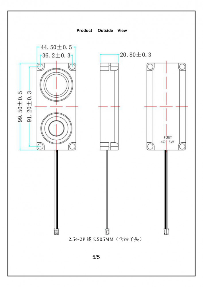 FS10045NB0450-H20.8 approval specification page 6