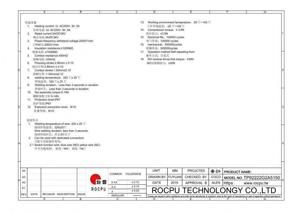 TP92222G2A5150 technical drawing page 2
