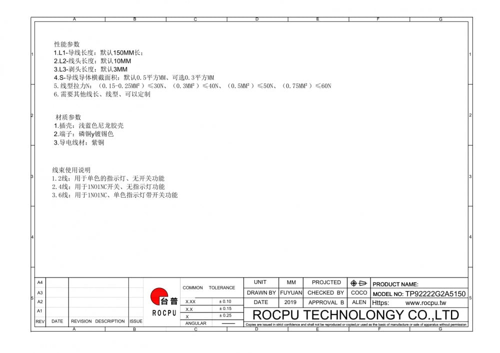TP92222G2A5150 technical drawing page 5