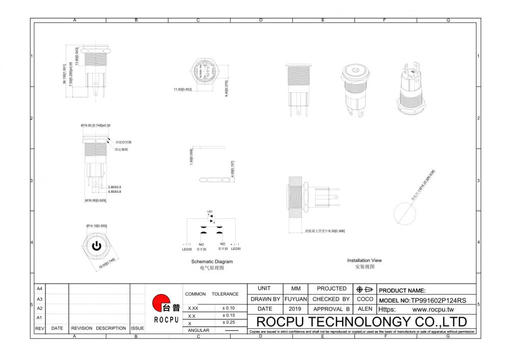 TP991602P124RS technical drawing page 1