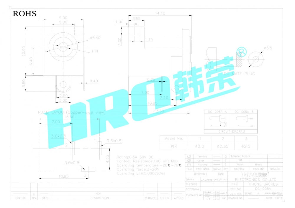 DC-005A-20A technical document page