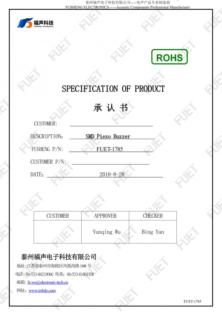 FUET-1785 specification page 1