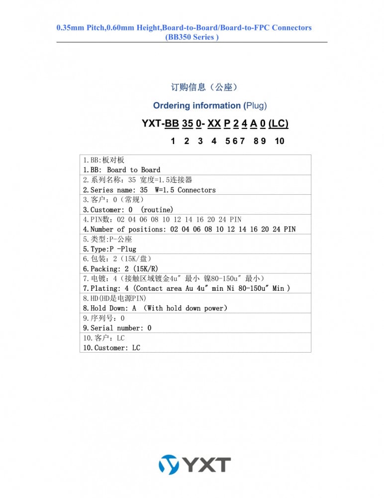YXT BB350 specification page 6
