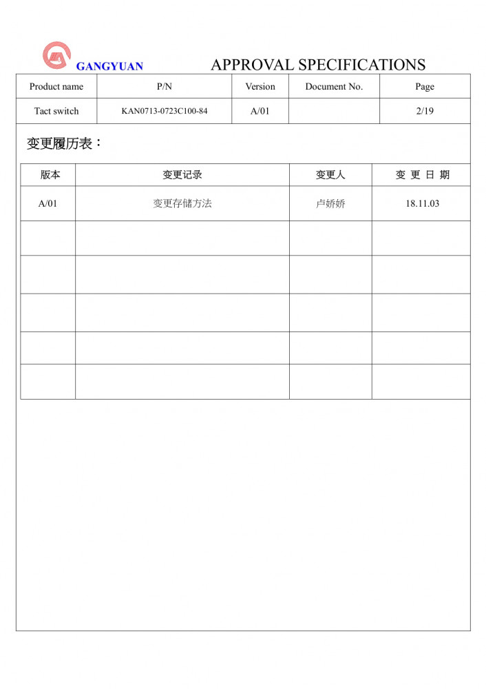 KAN0713-0723C100-84 approval specification page 2