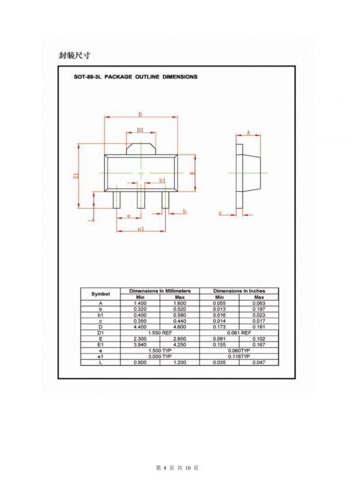 MD8230A datasheet page 8