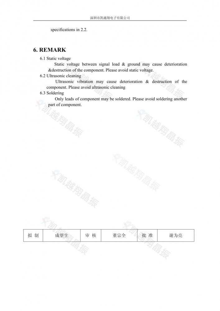 KYX KTO43392 specification page 4