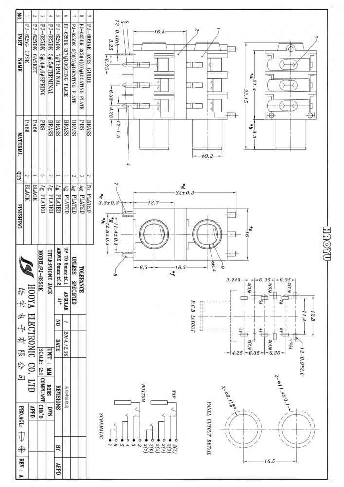 PJ-625GK drawing and construction