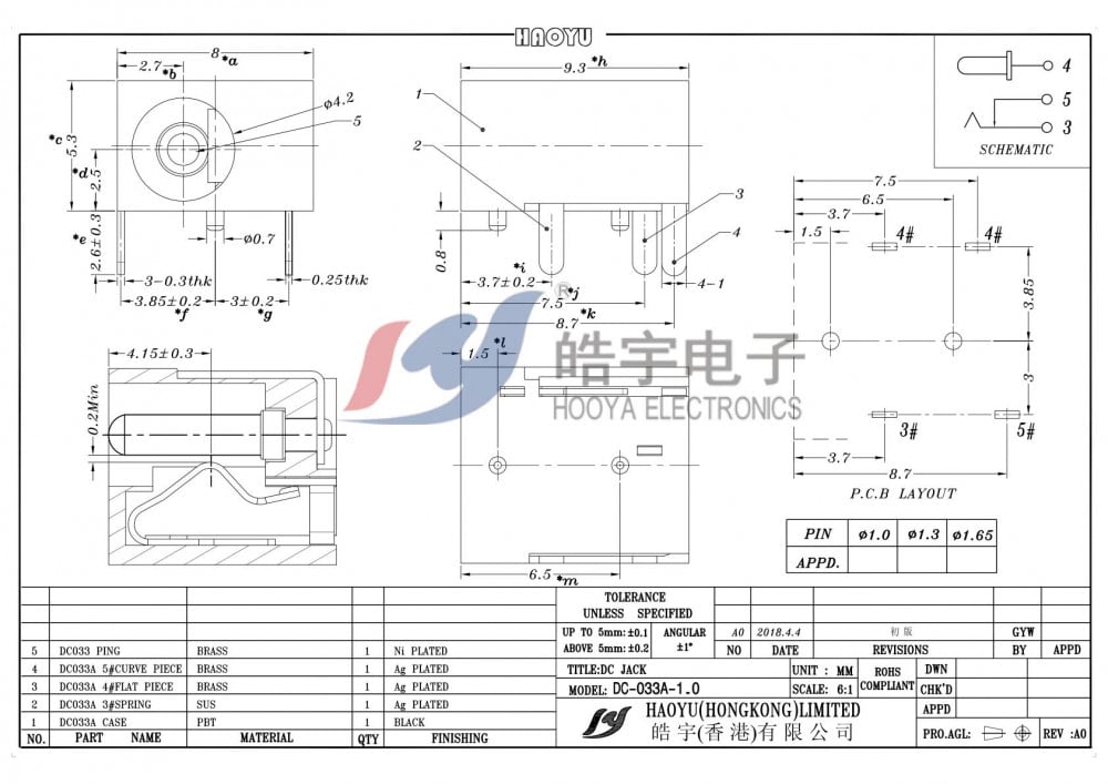 HOOYA DC-033A-1.0 technical drawing