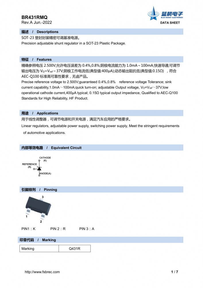 BR431RMQ datasheet page 1
