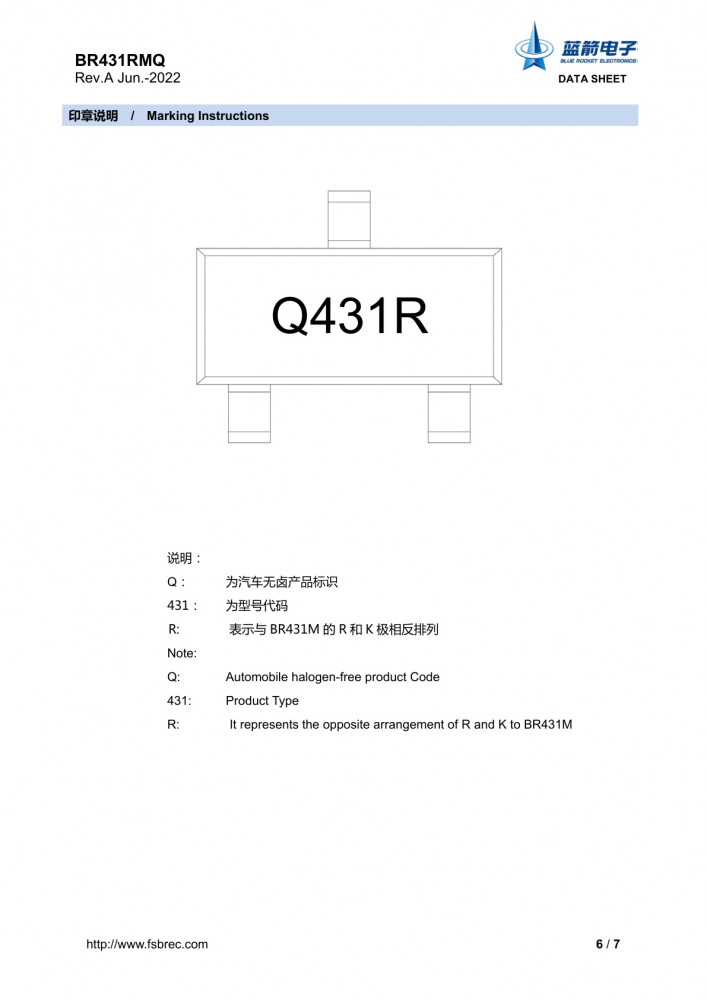 BR431RMQ datasheet page 6