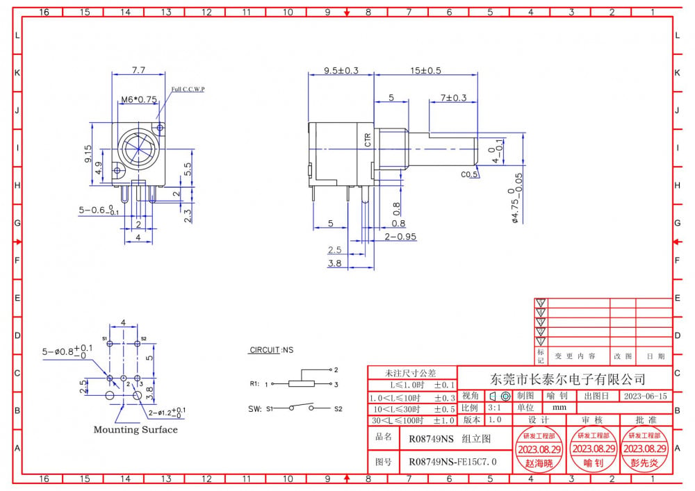 R08749NS-FE15C7.0-A103-0006P document page 4