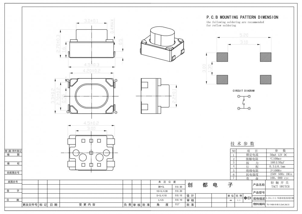 CAX TS-1145A-B-BG-3.2x4.2x2.5-160 technical drawing