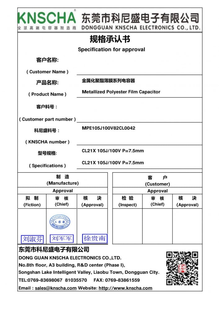 KNSCHA MPE105J100V82CL0042 specification page 1