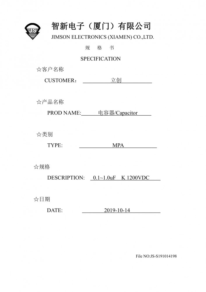 MPA specification page 1