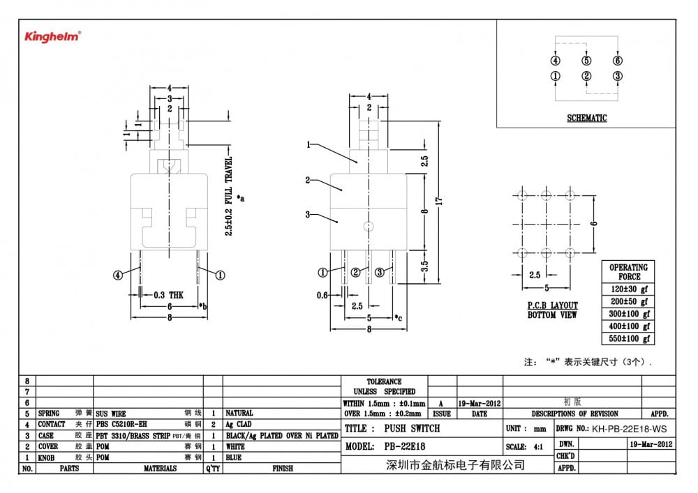 KH-PB-22E18-WS technical document