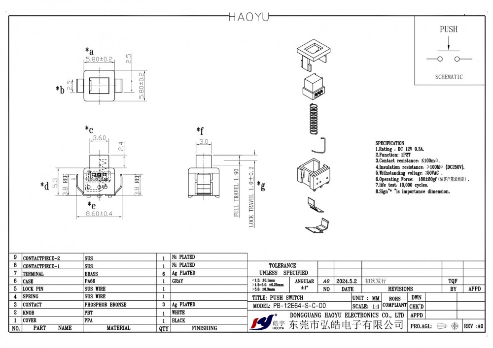 PB-12E64-S-C-DD technical drawing page 1