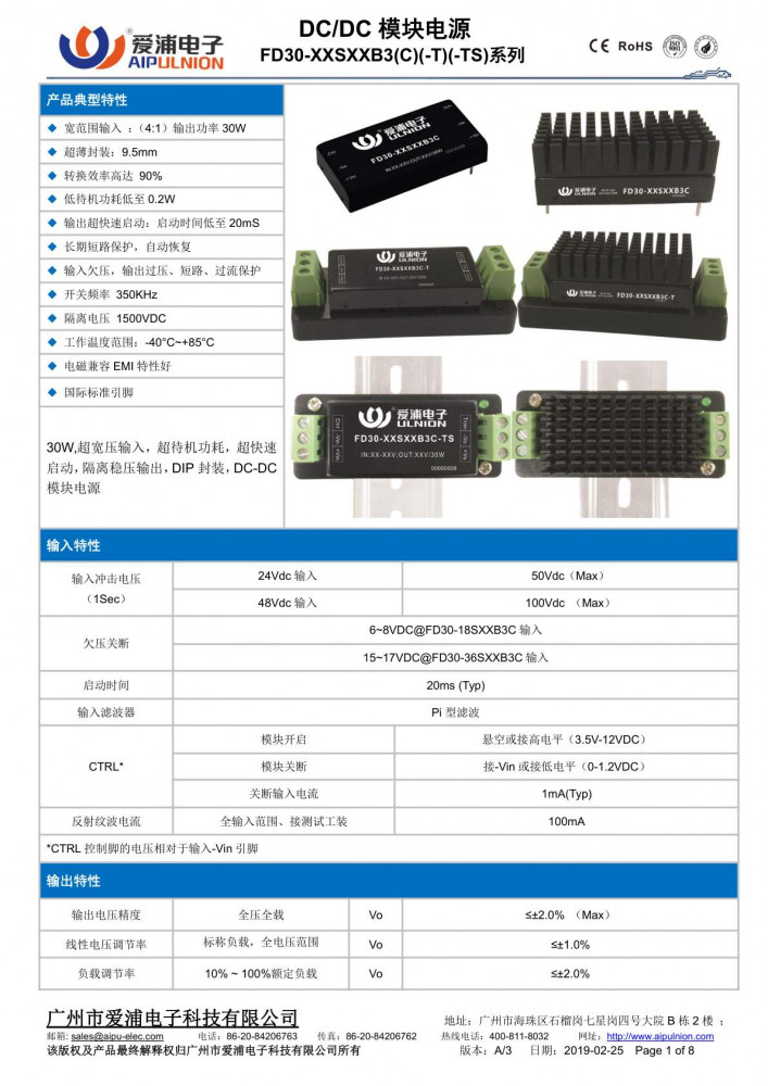 FD30-36S15B3C datasheet page 1