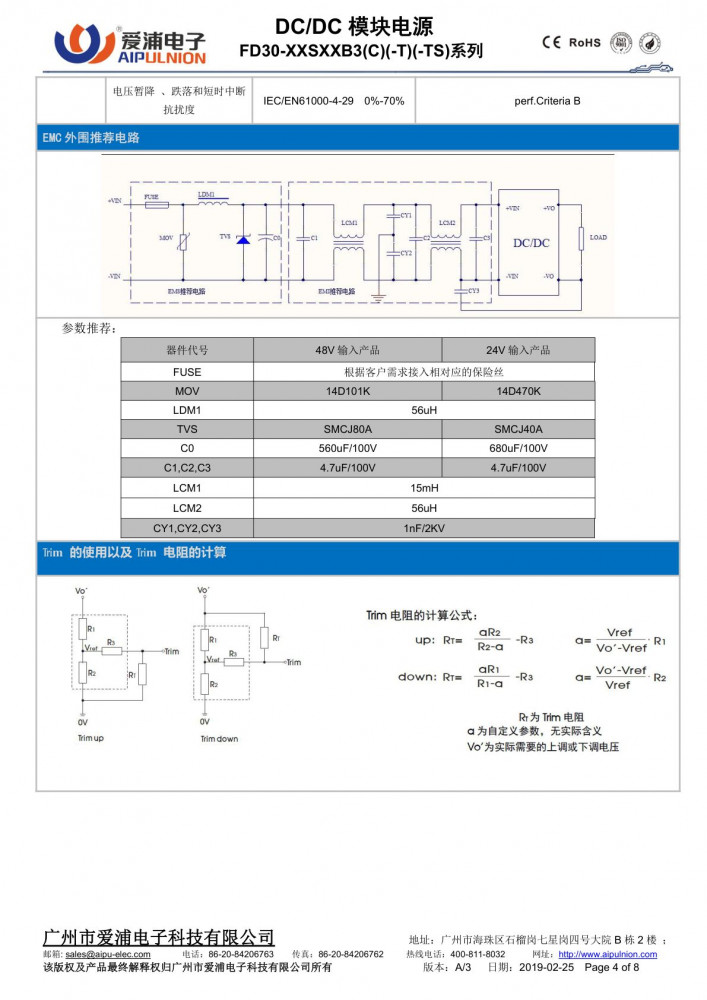 FD30-36S15B3C datasheet page 4