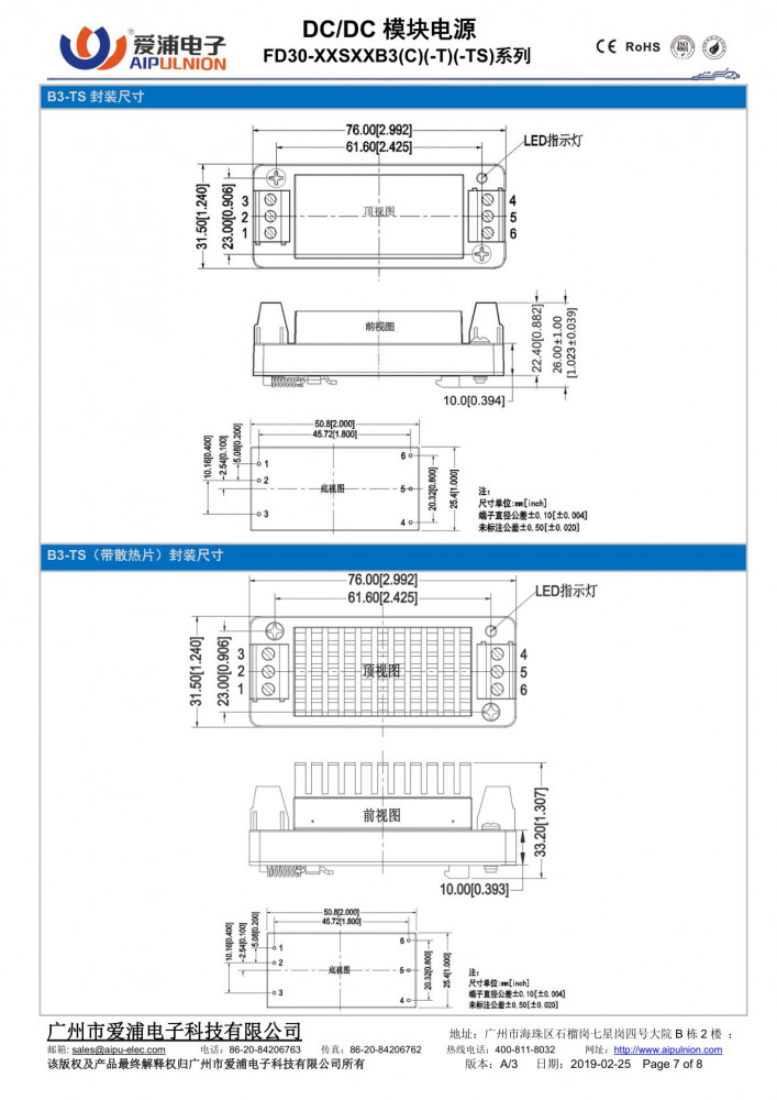 FD30-36S15B3C datasheet page 7