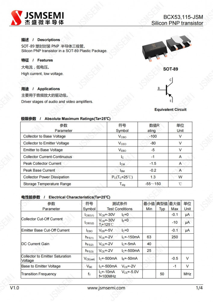 BCX53,115-JSM datasheet page 1