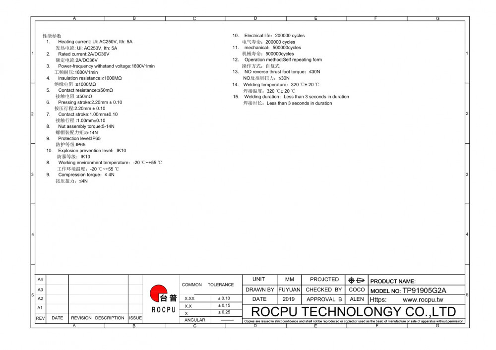 TP91905G2A technical drawing page 2