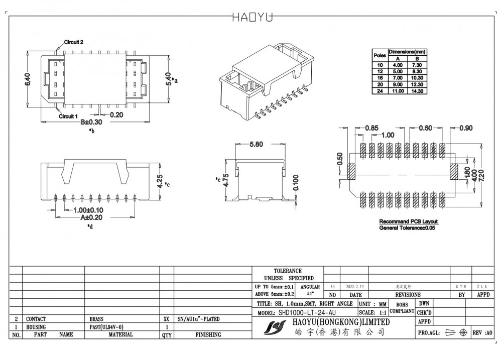 SHD1000-LT-24-AU technical drawing page 1